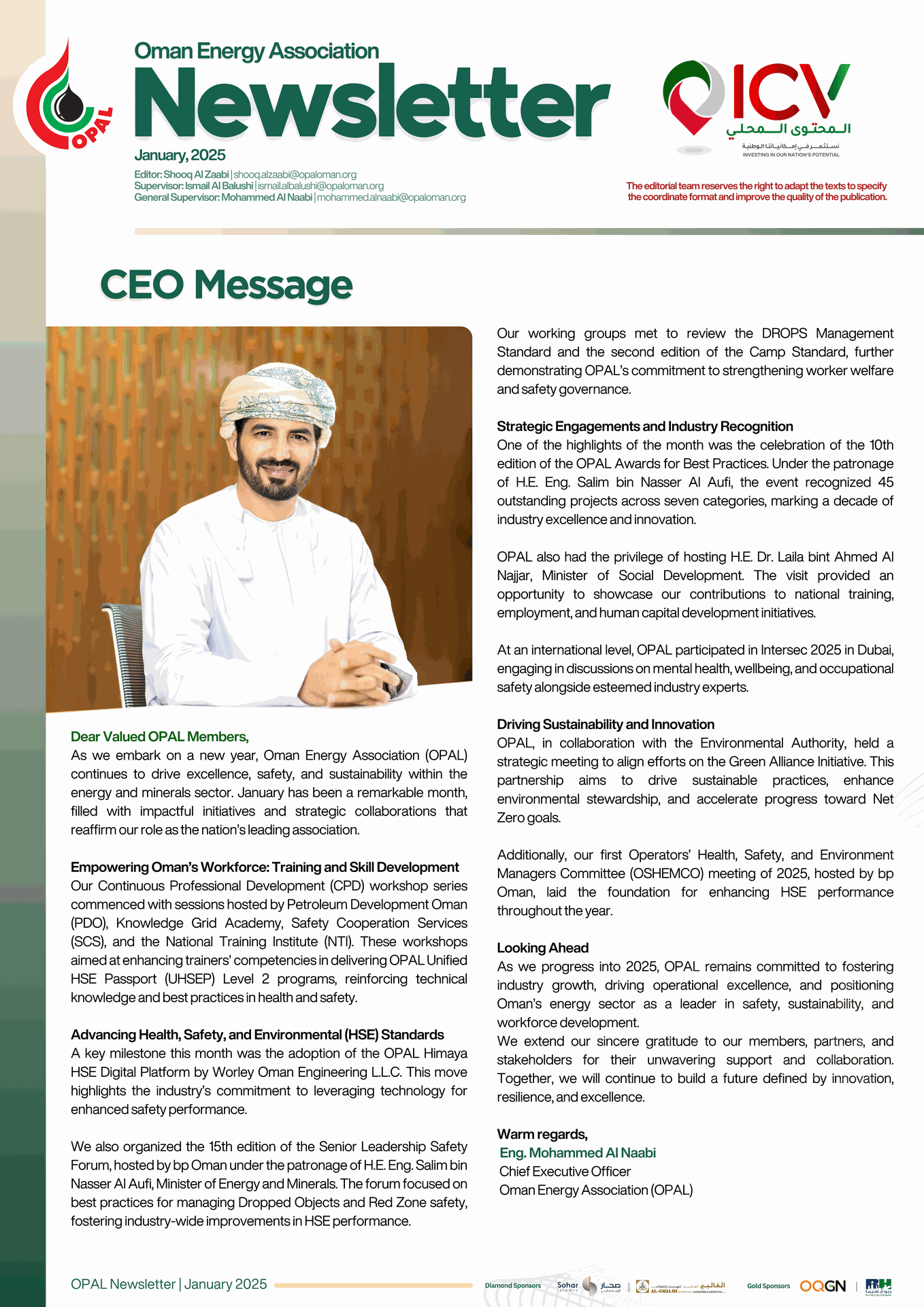 Publications | opaloman.om